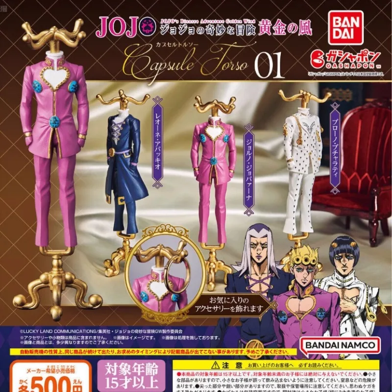 Original-Bandai-Gashapon-Figure-Anime-Cute-JoJo-Bizarre-Adventure-Vento ...