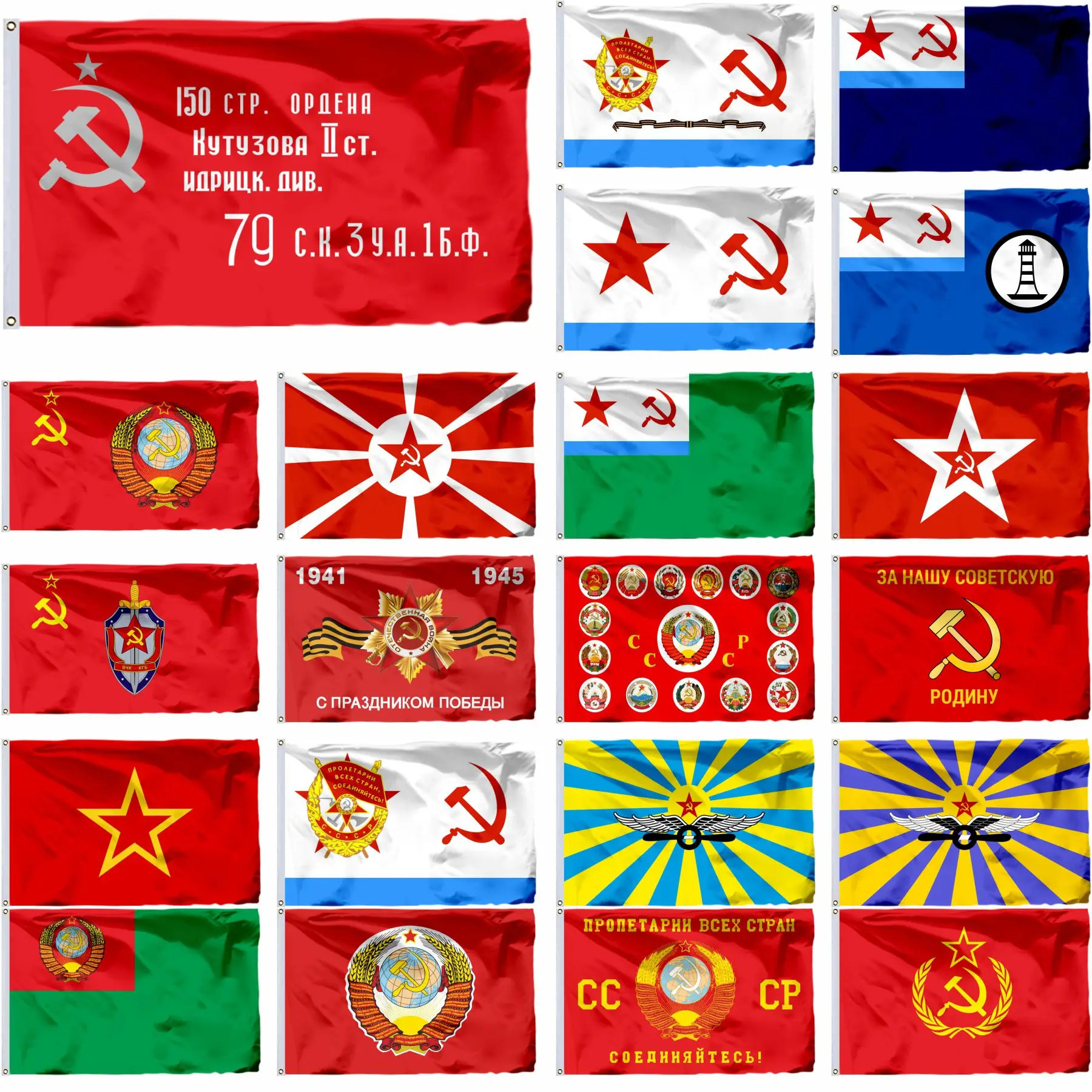 Soviet-Communion-Republic-Army-Flag-3x5ft-Banner-Victory-Soviet-USSR ...