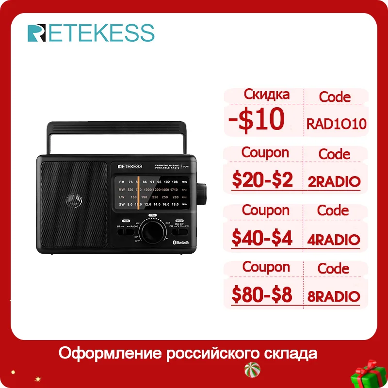 Retekess-Radio-port-til-TR626-AM-FM-SW-LW-Bluetooth-DSP-enchufe ...