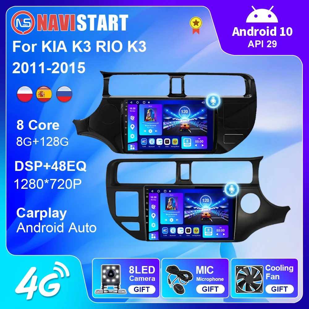 NAVISTART Autoradio Auto Radio für KIA Rio RIO 2011 2014 Android Auto ...