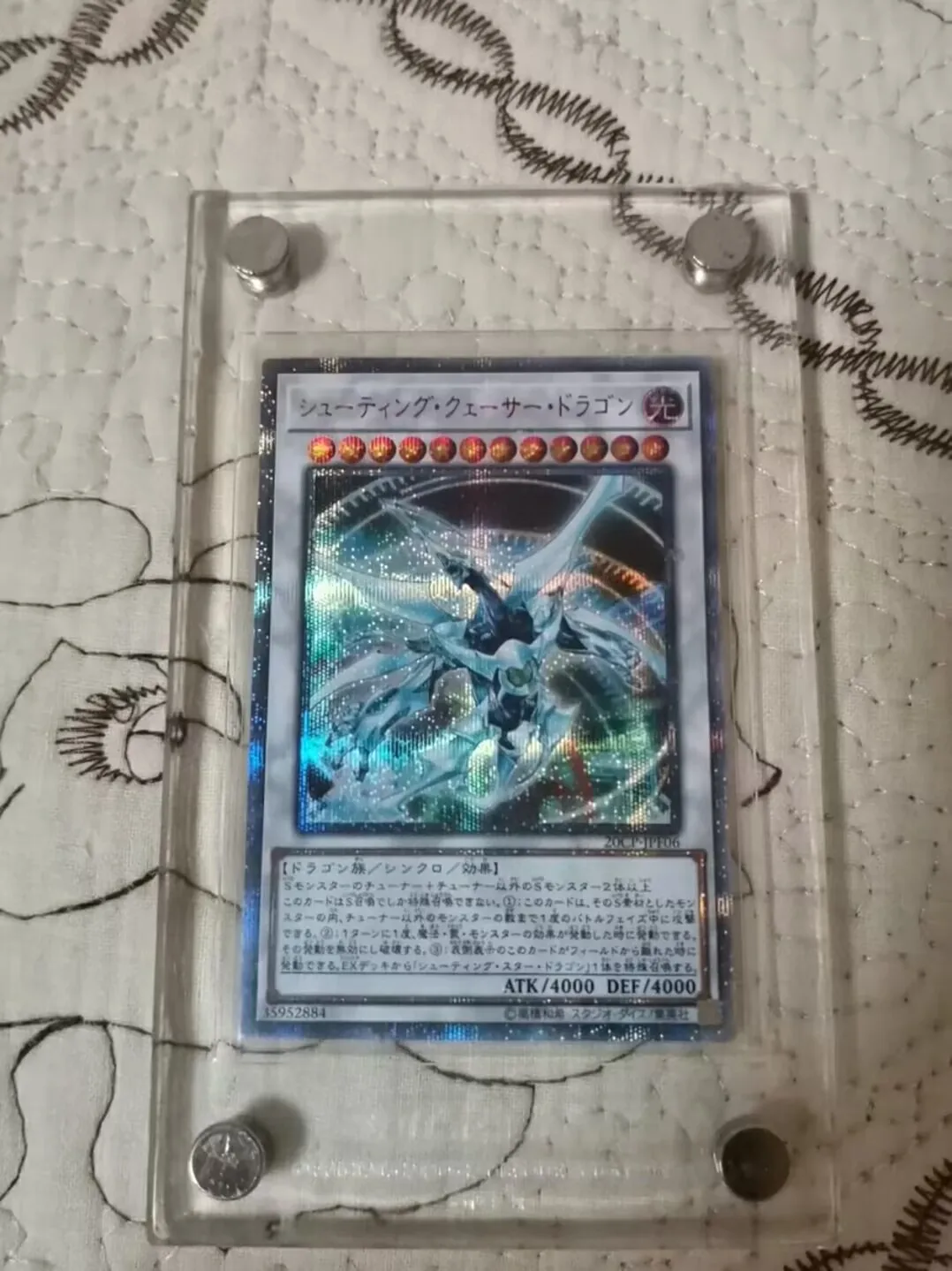 Shooting Quasar Dragon Tin