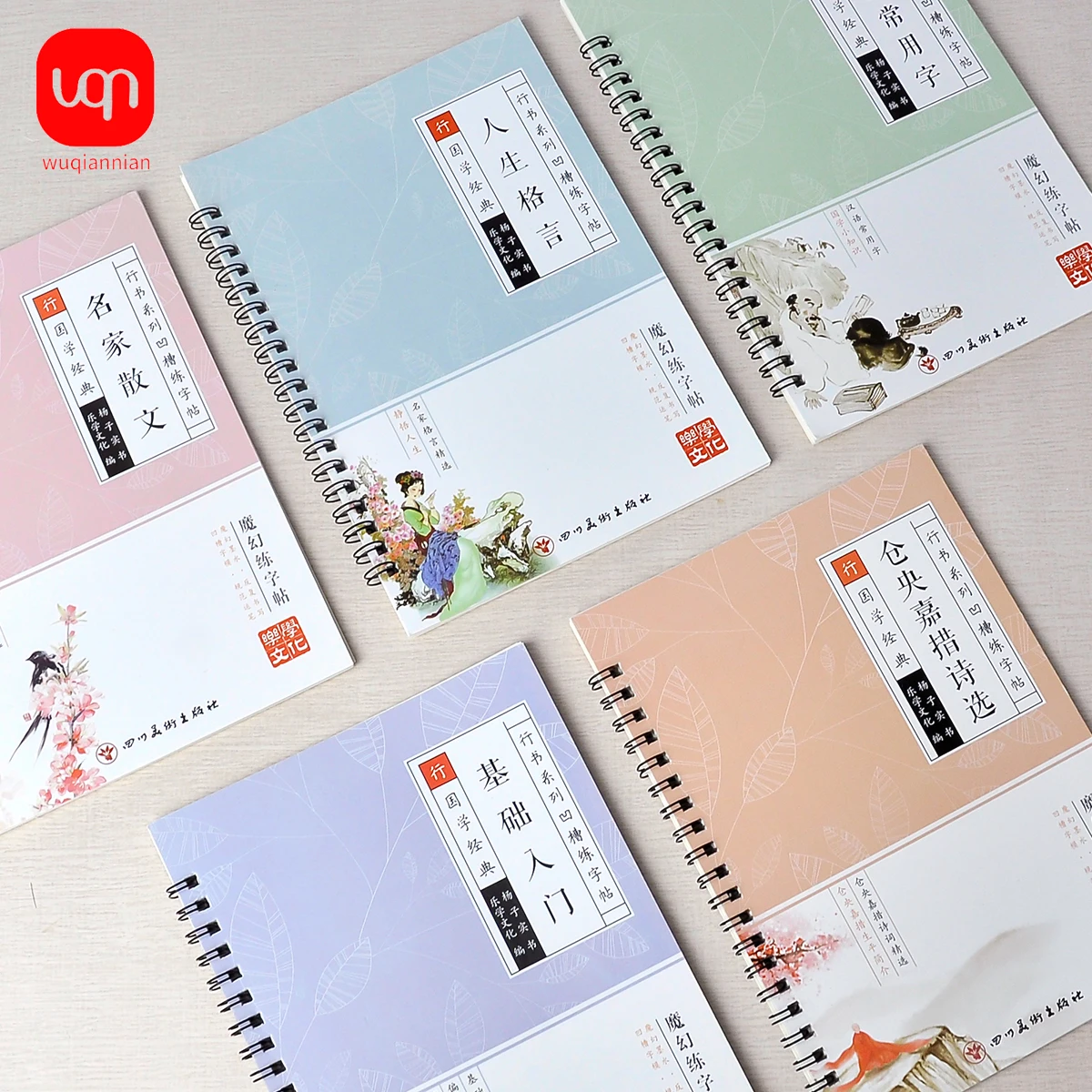 Magic-Chinese-character-practice-sticker-groove-copying-hard-pen ...