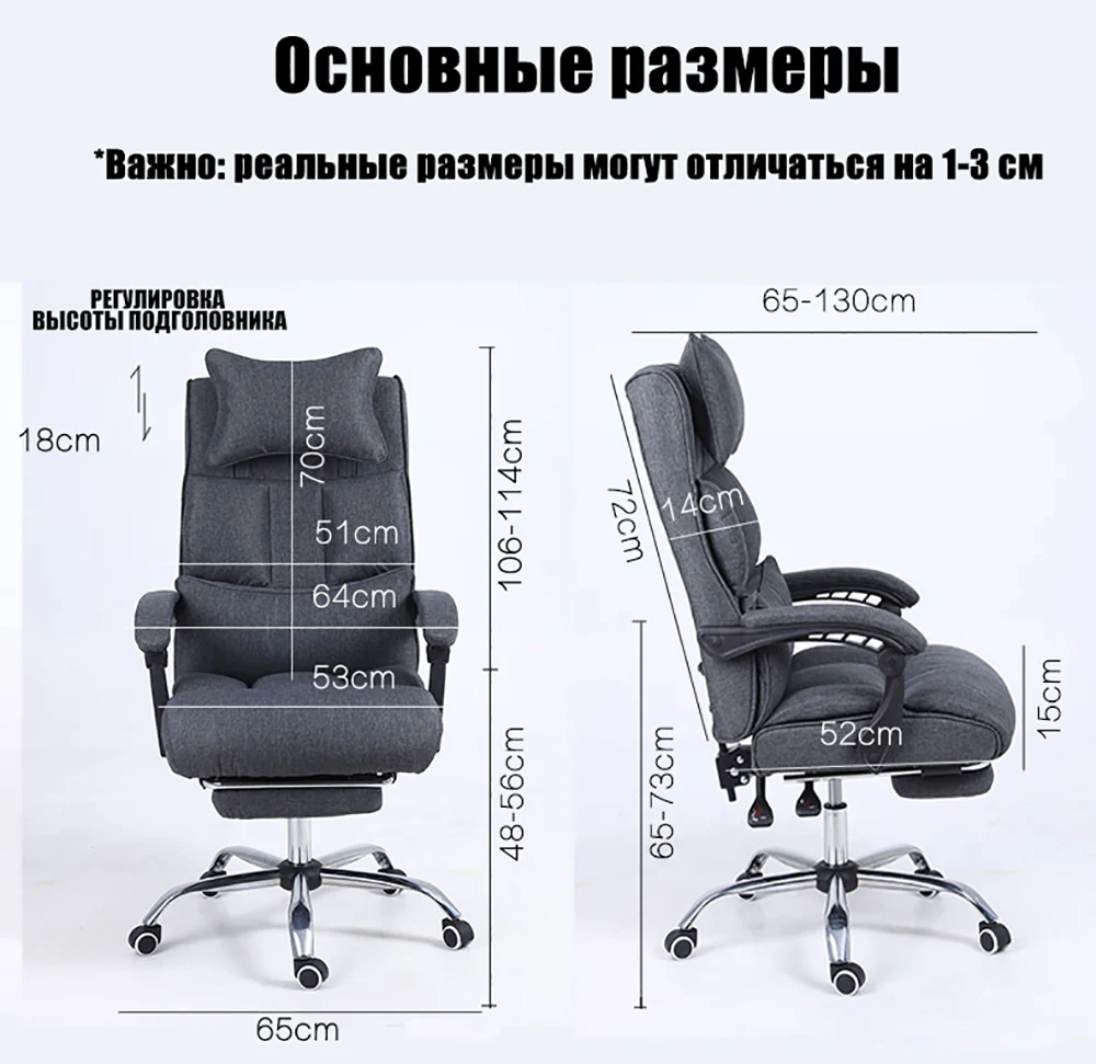 Компьютерное кресло для дома, диванное сиденье, офисное комфортное ...