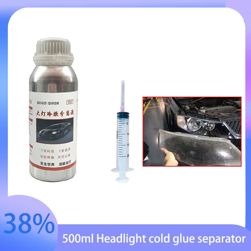 500ml-Car-Headlight-Disassembly-Liquid-Headlight-Cold-Glue-Separation ...