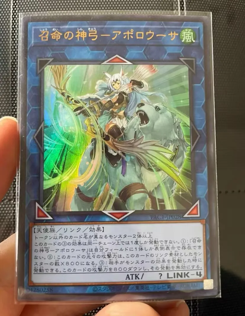 Apollousa-Arco-da-Deusa-Ultra-Raro-Japon-s-YuGiOh-Japon-s-Pb1-JP028.png
