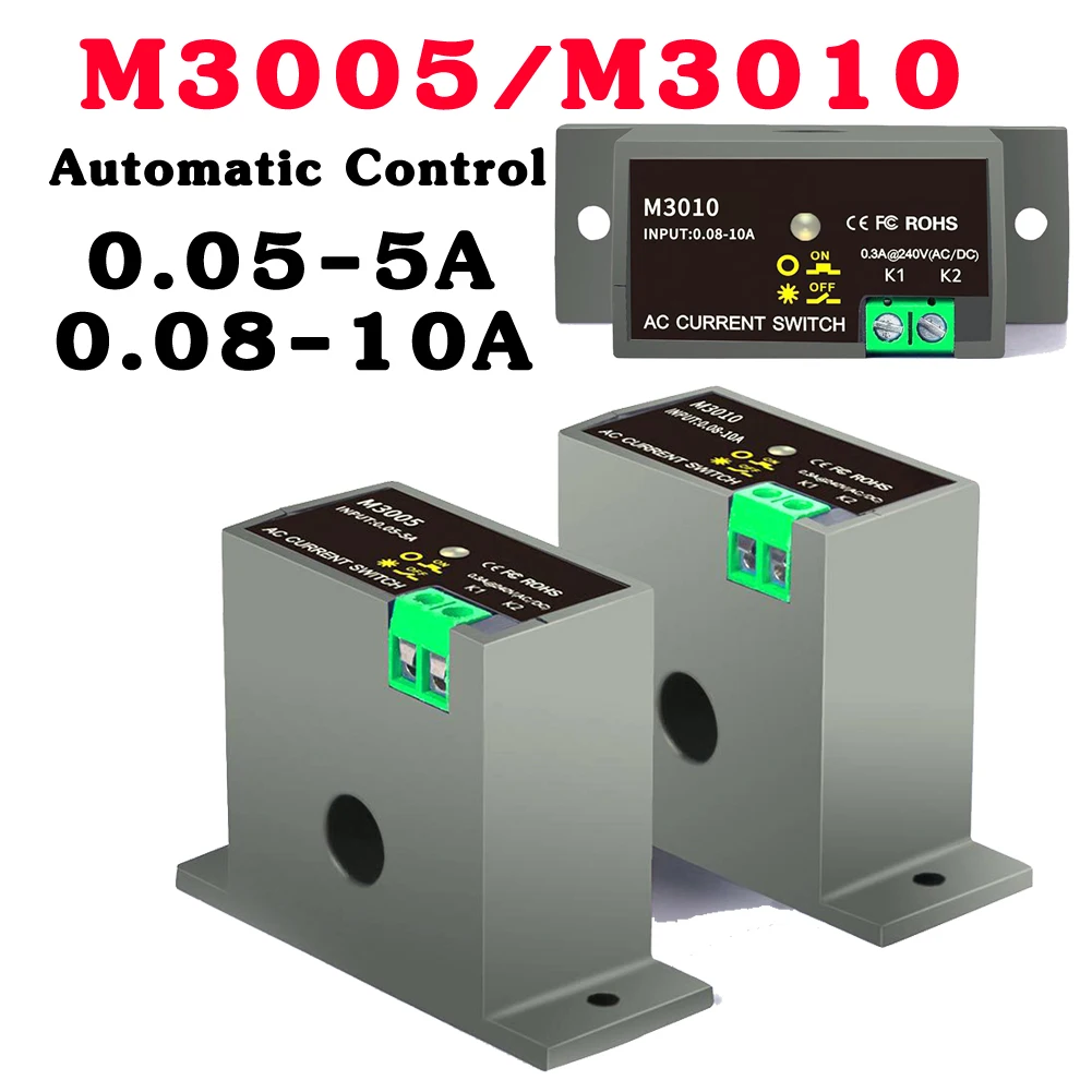 M3005 M3010 Smart Current Detection Switch Automatic Control Ac