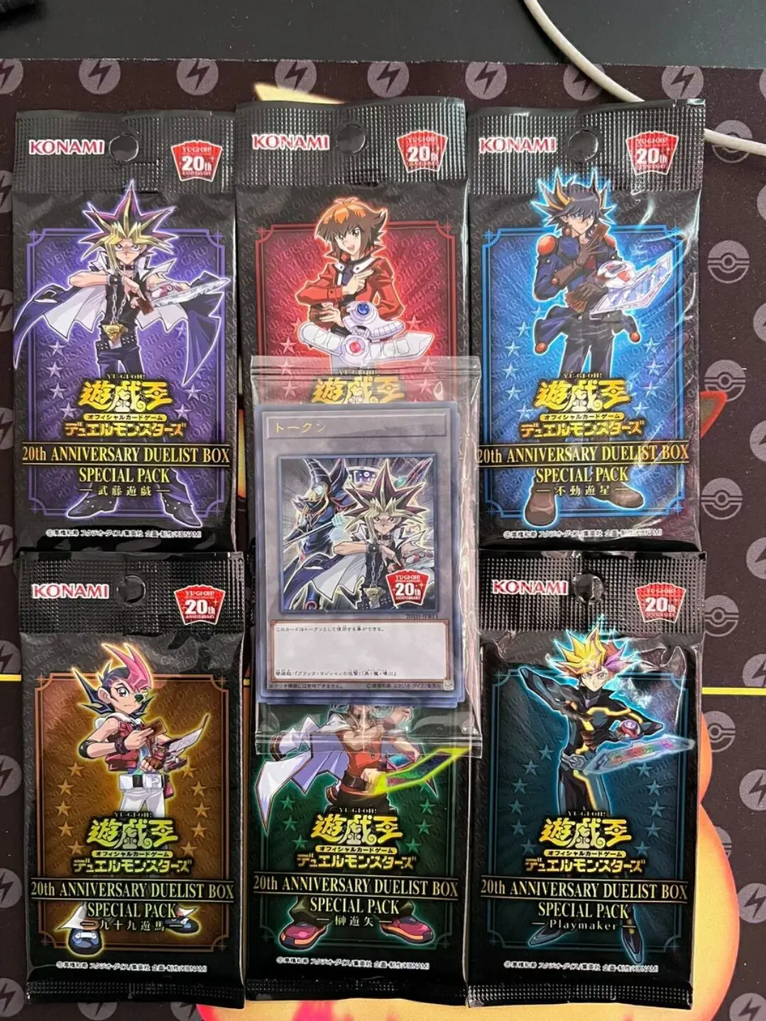 Yugioh-Master-Duel-Monsters-OCG-20th-ANNIVERSARY-6-Characters-Token-Japanese-Collection-Sealed ...