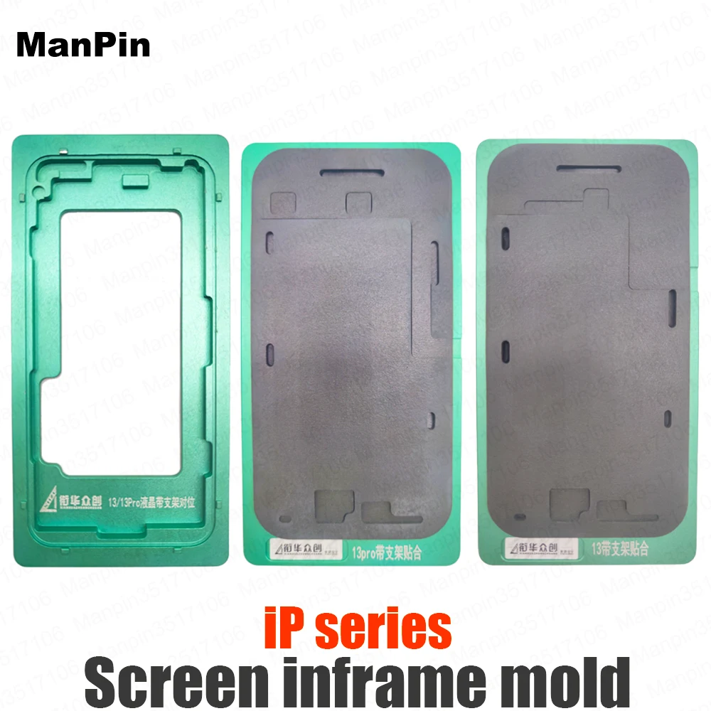 LCD-Screen-Alignment-Laminating-Mold-Rubber-Pad-With-Bezel-Frame-Space ...