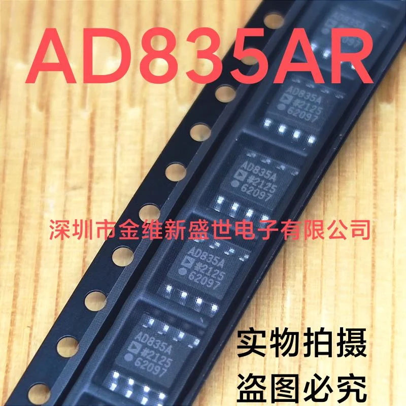1PCS-AD835ARZ-AD835AR-AD835-Brand-new-imports-Packaging-SOIC-8.png