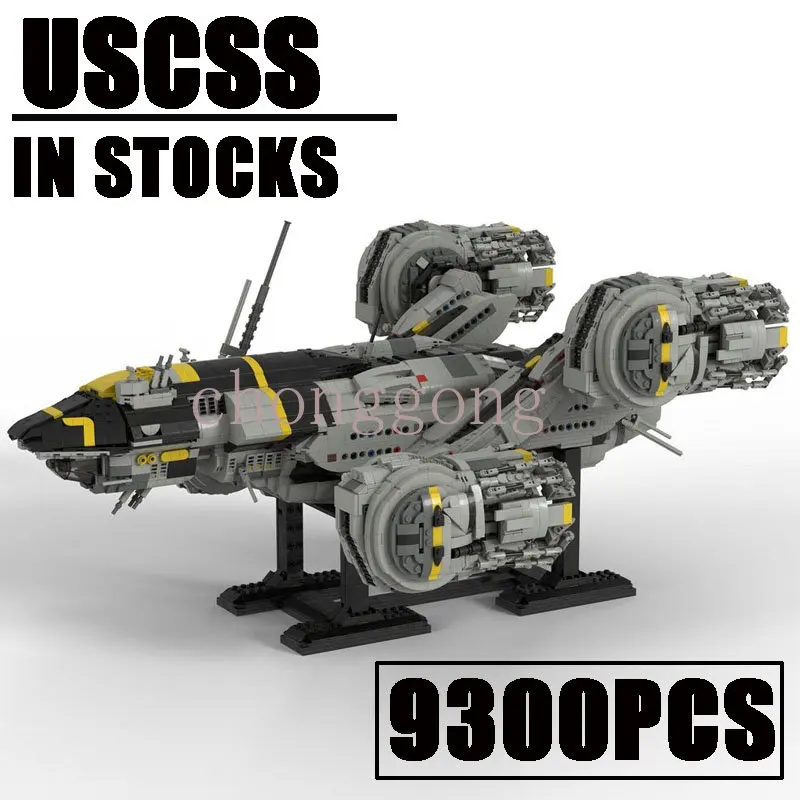 New-MOC-134964-1-250-Scale-USCSS-Prometheus-Super-Large-Model-Building ...
