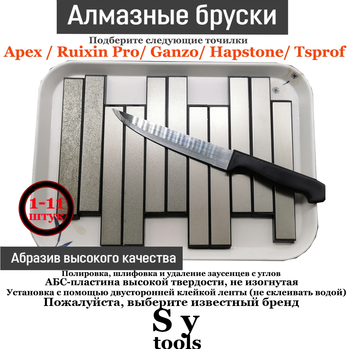 1pcs-11pcs-Diamond-whetstone-bars-for-Ruixin-pro-RX008-knife-sharpener ...