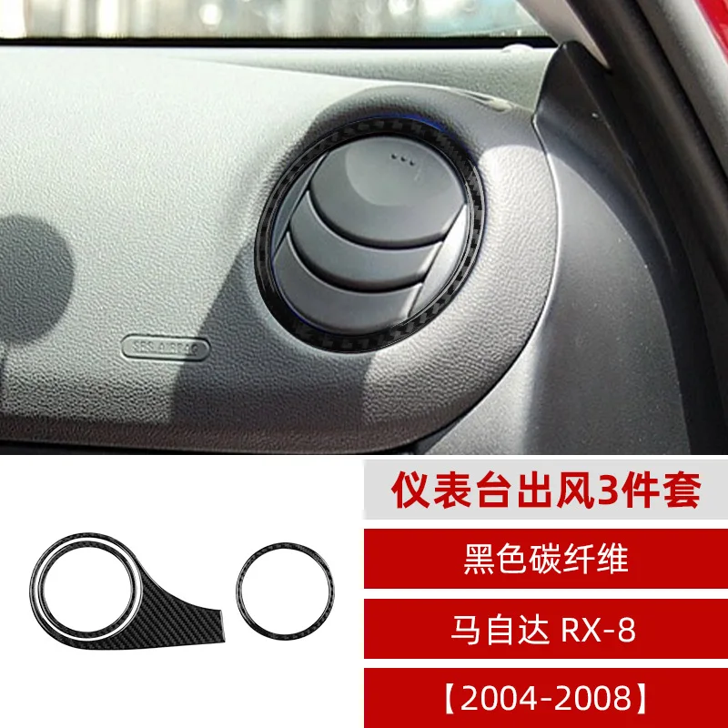 For Mazda 04-08 RX-8 Interior Modifications Carbon Fiber Instrument Table Air Outlet Decoration ...
