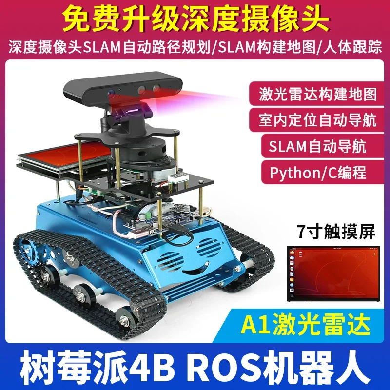 Raspberry Pi 4B Robot Ros Lidar AI Smart Car SLAM Automatic Navigation ...