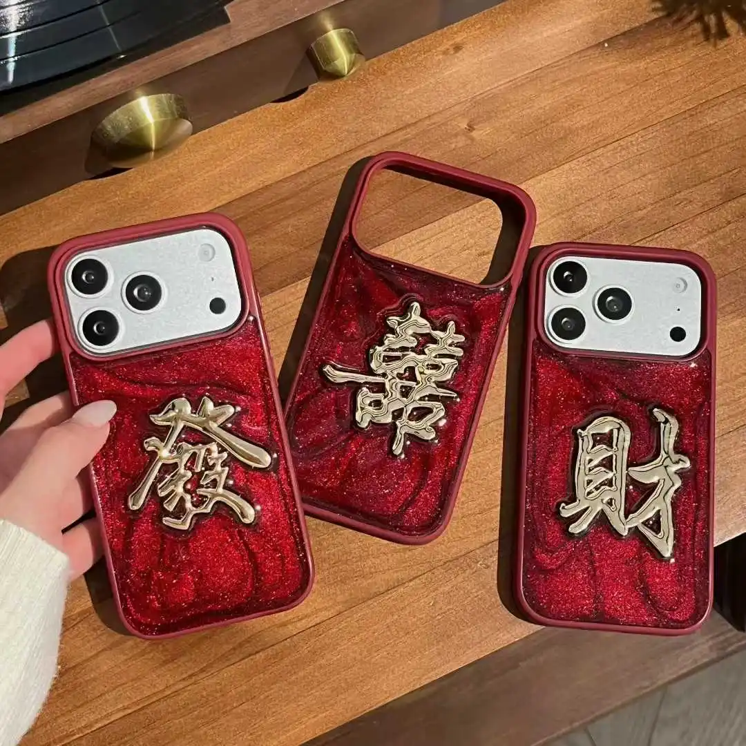 3D Creative Stereoscopic Gold Calligraphy Chinese Characters Phone Case ...