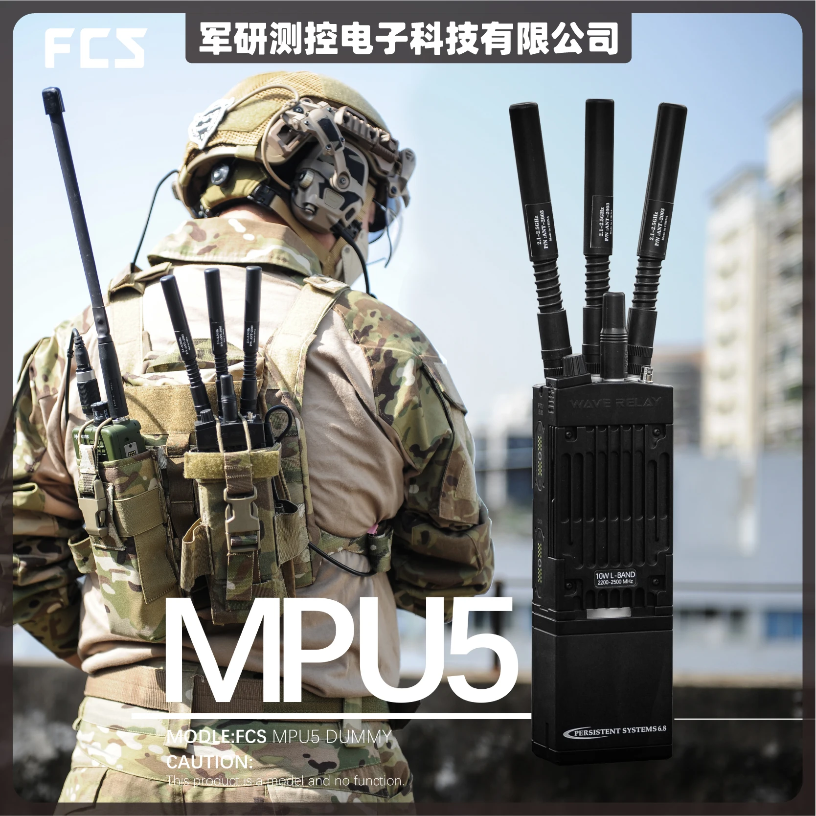 Tactical-FCS-MPU5-Radio-Dummy-Model-DIY-Walkie-Talkie-Case-for-Outdoor ...