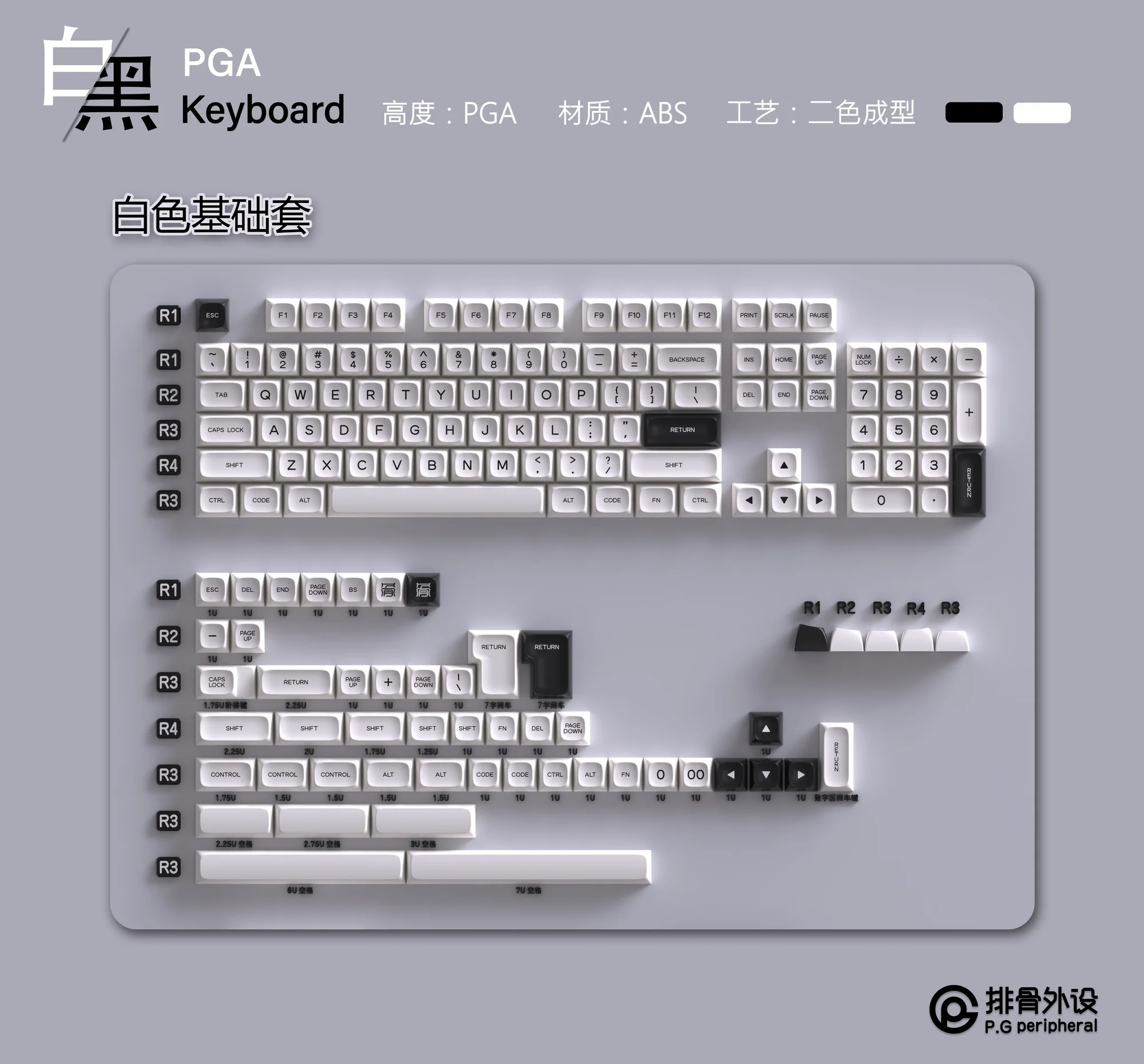 Double-Shot-Keycaps-para-teclado-personalizado-perfil-PGA-tema-WOB-Bow ...