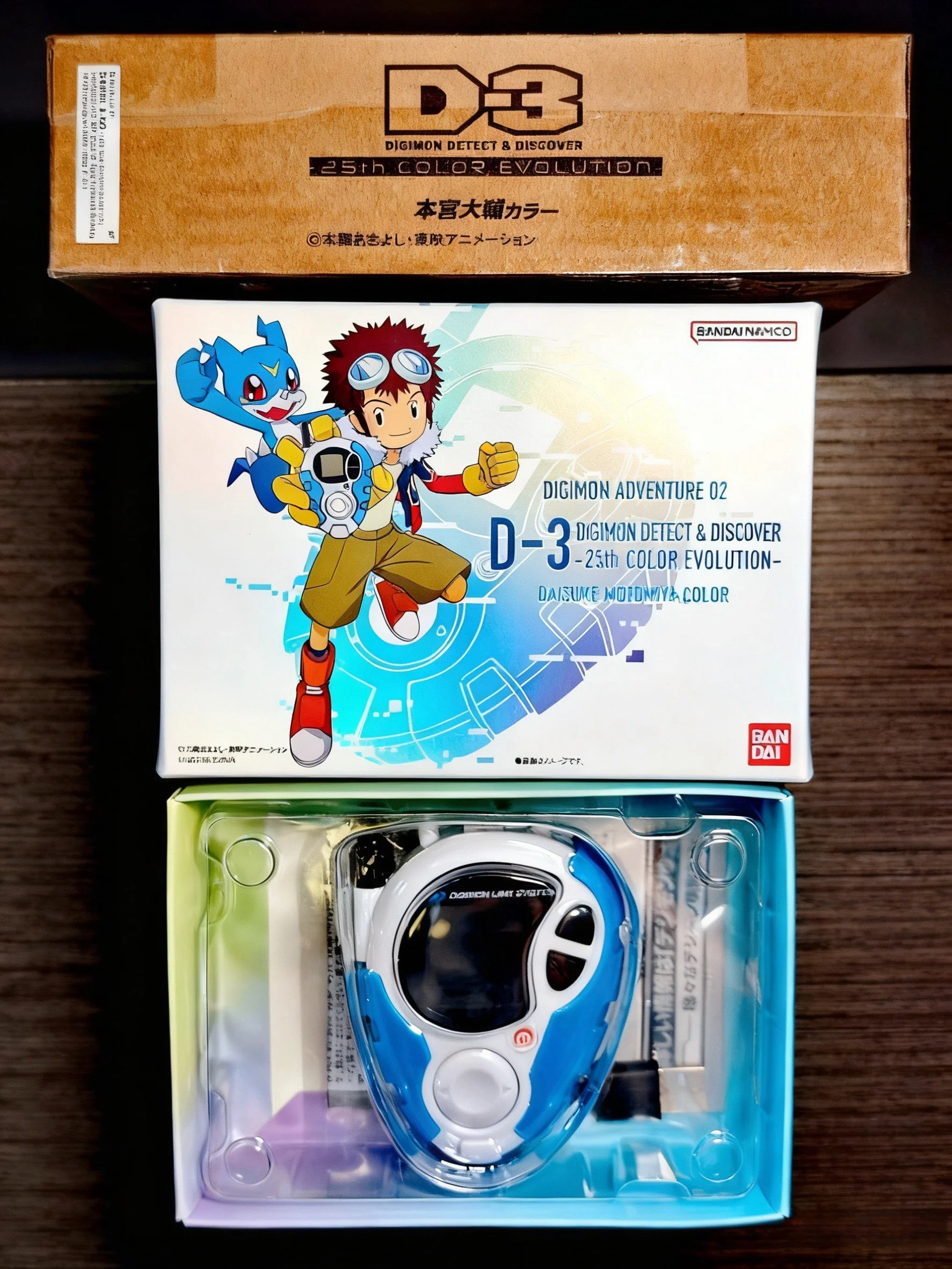 Bandai Namco D3 Digivice 25.º Aniversario Pantalla a Color Digimon ...