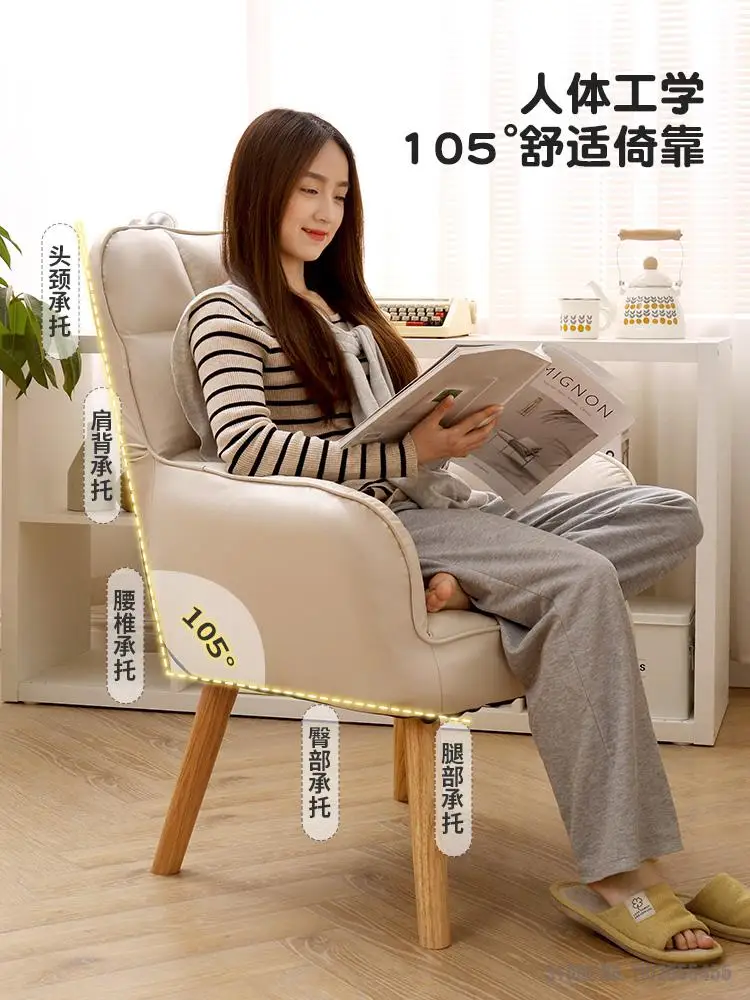 Computer-chair-home-comfortable-sedentary-office-chair-study-desk-back ...