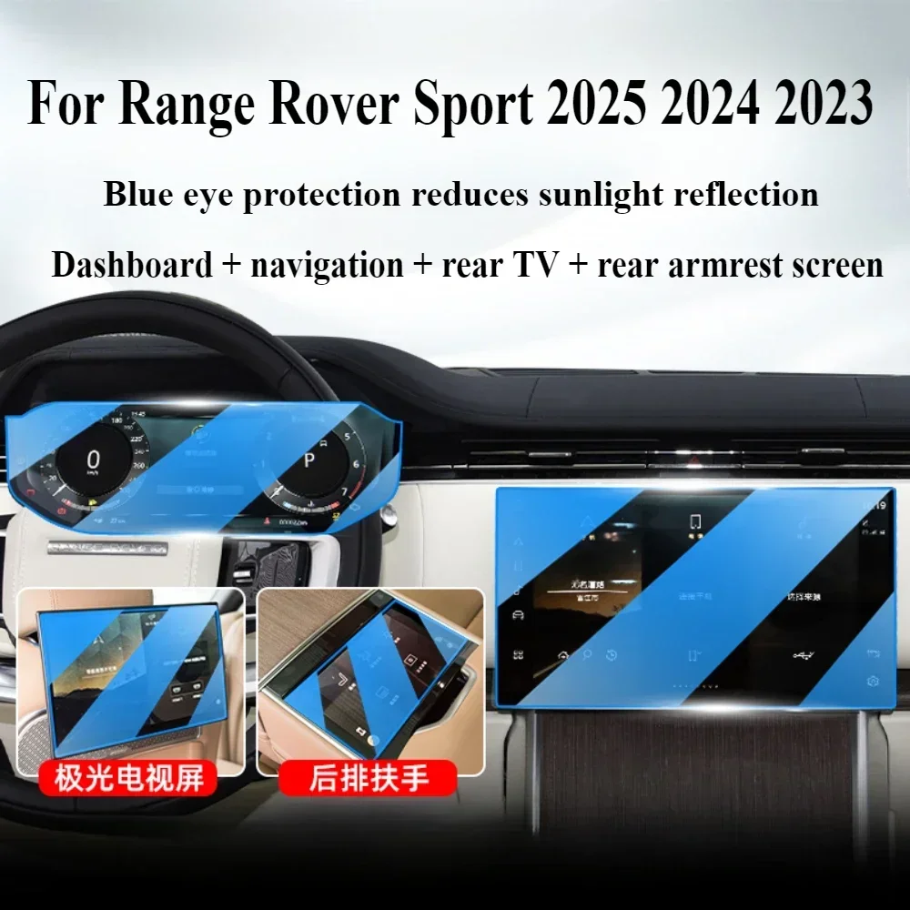 For Range Rover Sport 2025 2024 2023 Interior Accessories GPS ...