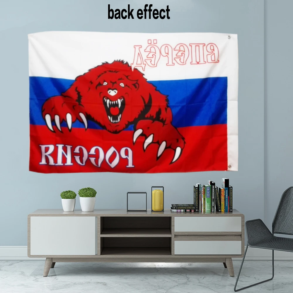 Russian Bear Flag
