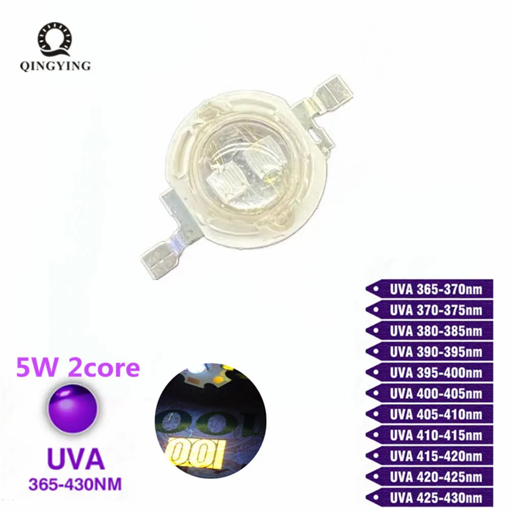 10PCS High Power 5W SMD LED,Violet UV Ultraviolet Light,365nm,370-375nm ...