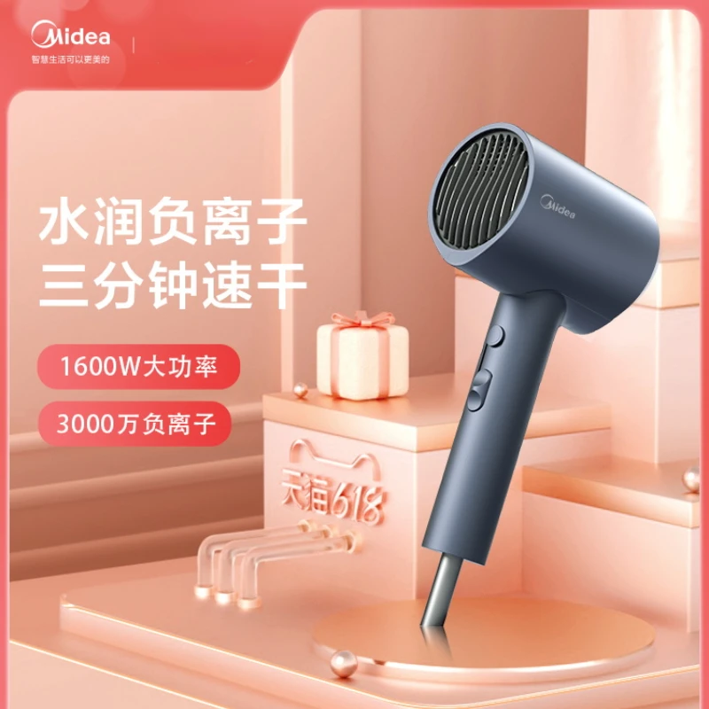 Midea-Hair-Drier-Stand-Dryer-Electric-Dry-Machine-Machines-Blower ...
