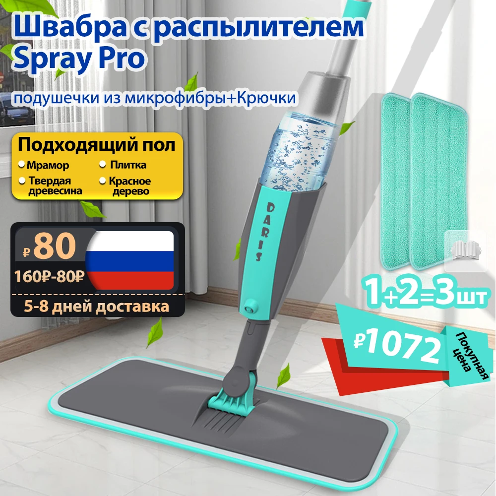 Magic-Floor-Cleaning-Sweeper-Brooms-With-Microfiber-Pads-360-Rotation ...