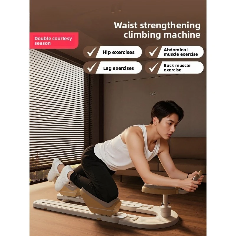 Home Indoor Crawler Fitness Training Equipment Home Lumbar Spine ...