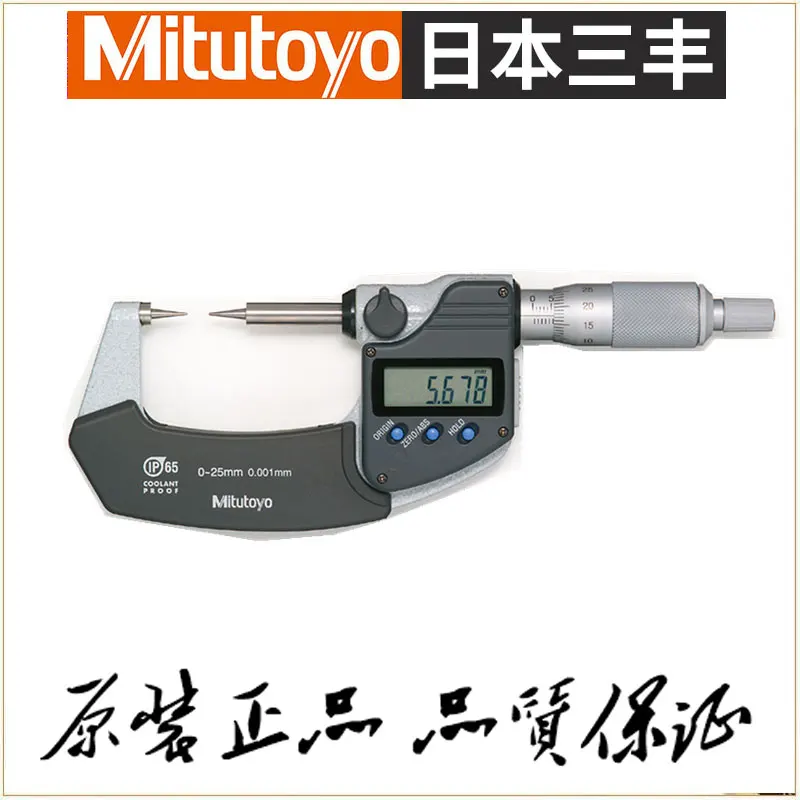 Japan-Mitutoyo-Digital-Display-Outer-Diameter-Double-Tip-Micrometer-342 ...
