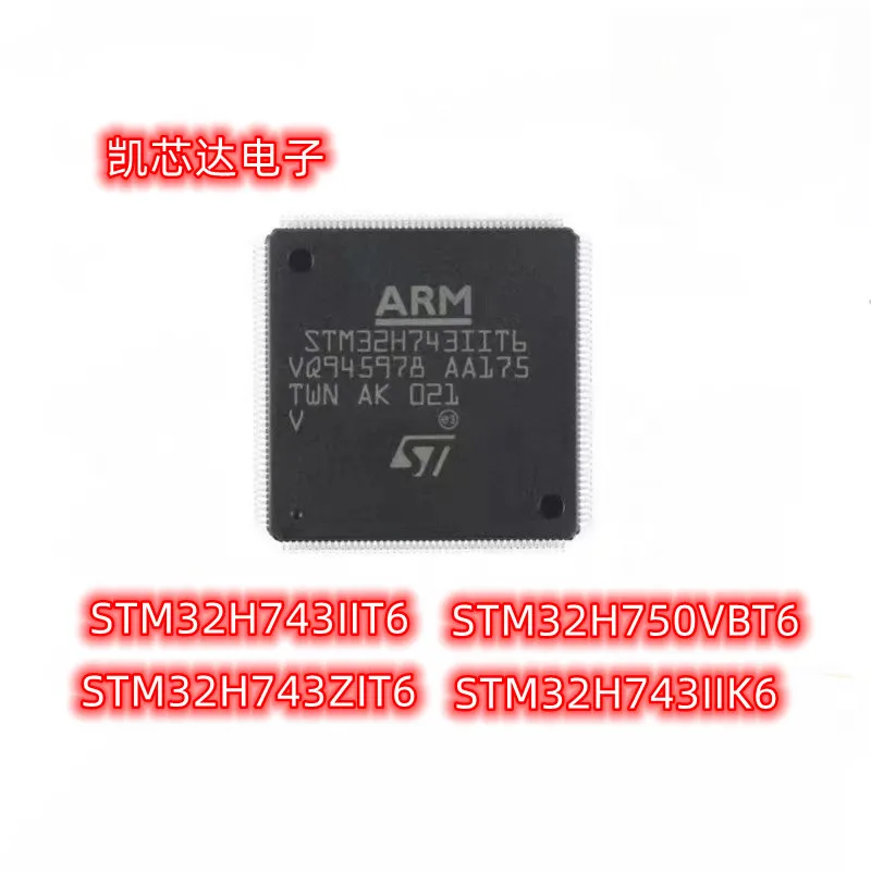 STM32H750VBT6-STM32H743ZIT6-STM32H743IIT6-STM32H743IIK6-ARM ...