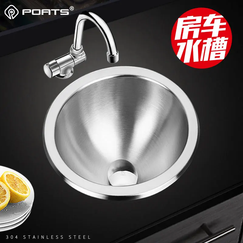 304 stainless steel sink single slot RV Camper washbasin brushed bar ...