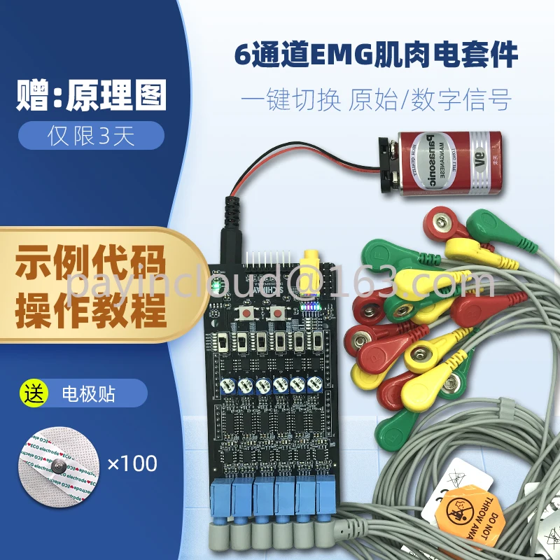 6-Channel EMG Muscle Sensor Module Serial Port, 56% OFF