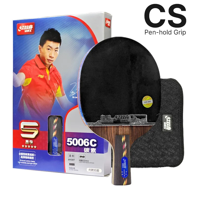Dhs Logo Table Tennis