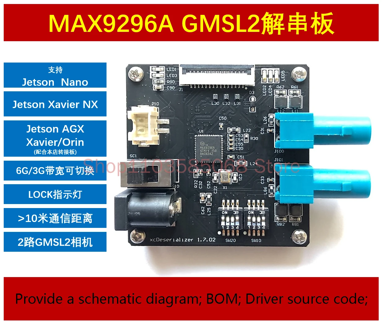 Max9296-Deserialization-Board-Gmsl-Gmsl2-Supports-Serial-Cameras-Such ...