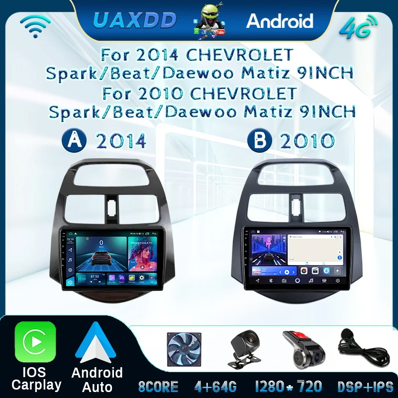 Car Stereo Radio For CHEVROLET Spark Beat Daewoo Matiz 2010 2014 ...