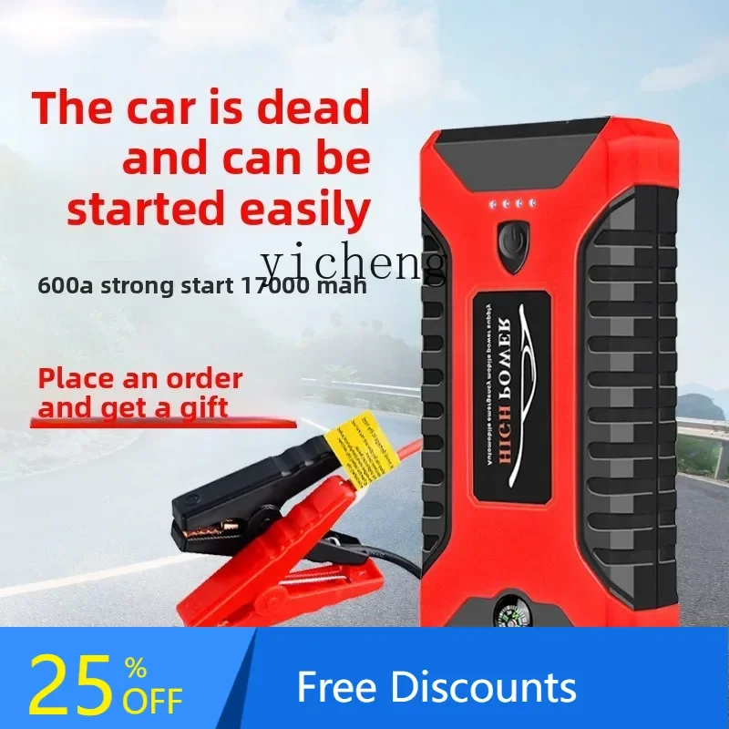 A1 automobile emergency start power supply, vehicle large-capacity 12v ...