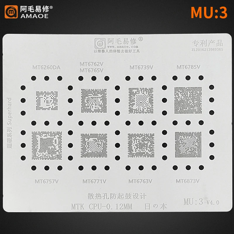 Amaoe-MU3-BGA-Reballing-Stencil-MTK-CPU-MT6771V-MT6763V-MT6260DA ...