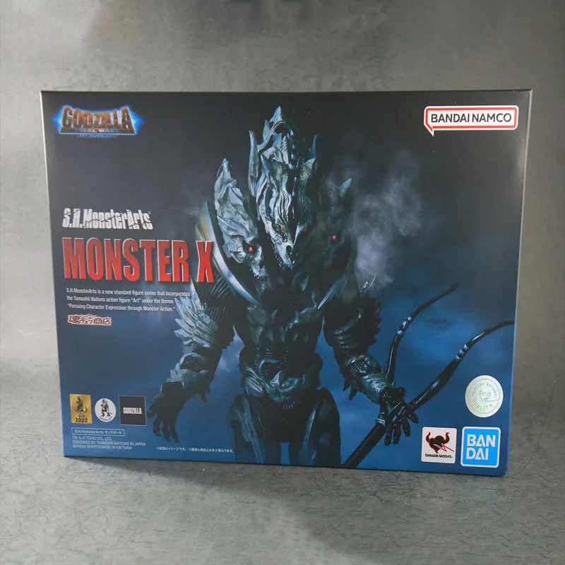 Godzilla 2022 Model Kit