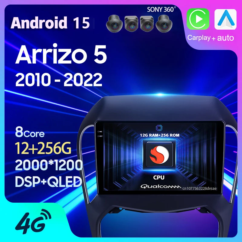 Android 15 Car Radio For Chery Arrizo 5 2010 2011 2012 2013 - 2022 ...