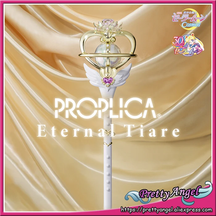 PrettyAngel-Genuine-Bandai-Proplica-Pretty-Guardian-Sailor-Moon-Cosmos ...