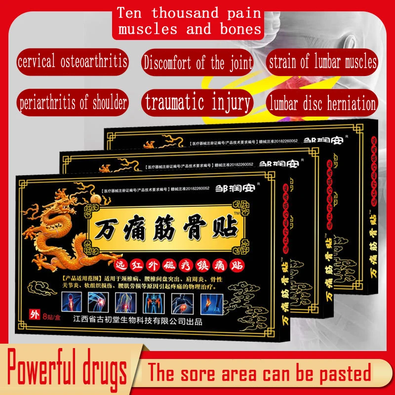 Herbal-Extract-Strong-Medicinal-Effect-Patches-Muscle-Pain-Joints-Waist ...