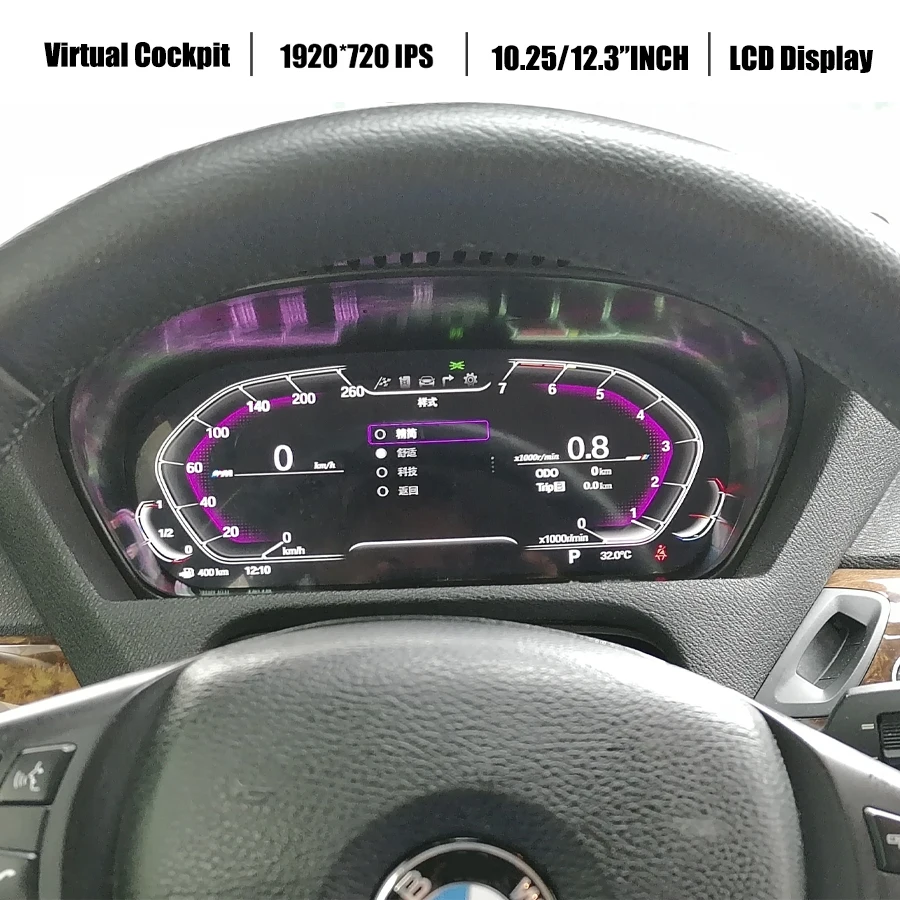 12-3-Inch-Digital-Instrument-Cluster-Virtual-Cockpit-For-BMW-X5-X6-E70-E71-Speedometer-LCD.jpg