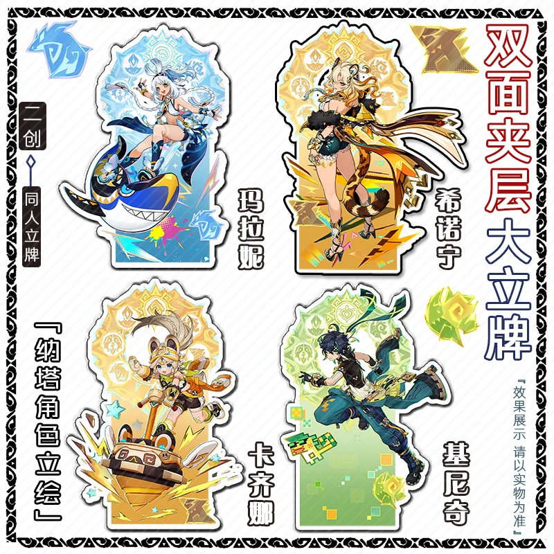 Anime-Genshin-Impact-Xilonen-Cosplay-Acrylic-Standing-Plate-Cartoon ...