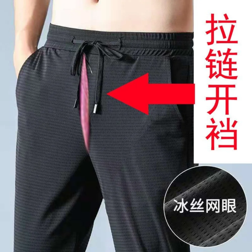 Summer Thin Men Invisible Zipper Open Crotch Pants Sports Casual Black ...