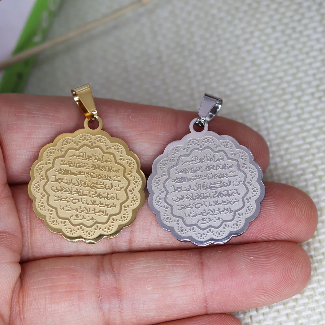 2pcs Ayat Al Kursi Necklace Arabic Quran Verse İslamic Jewelry 18 ...