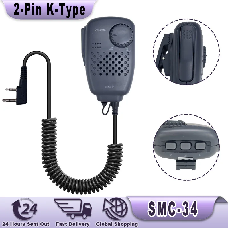 SMC-34 Shoulder Microphone Adjust Volume Control for Baofeng Kenwood ...