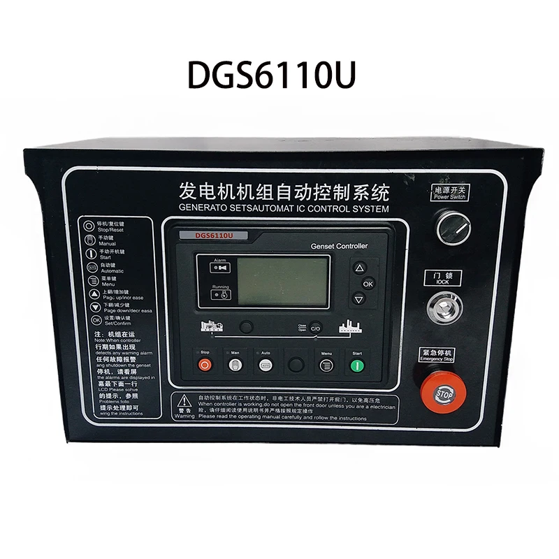 6110U-controller-ATS-diesel-generator-automatic-control-cabinet-automatic-start-stop-protection ...