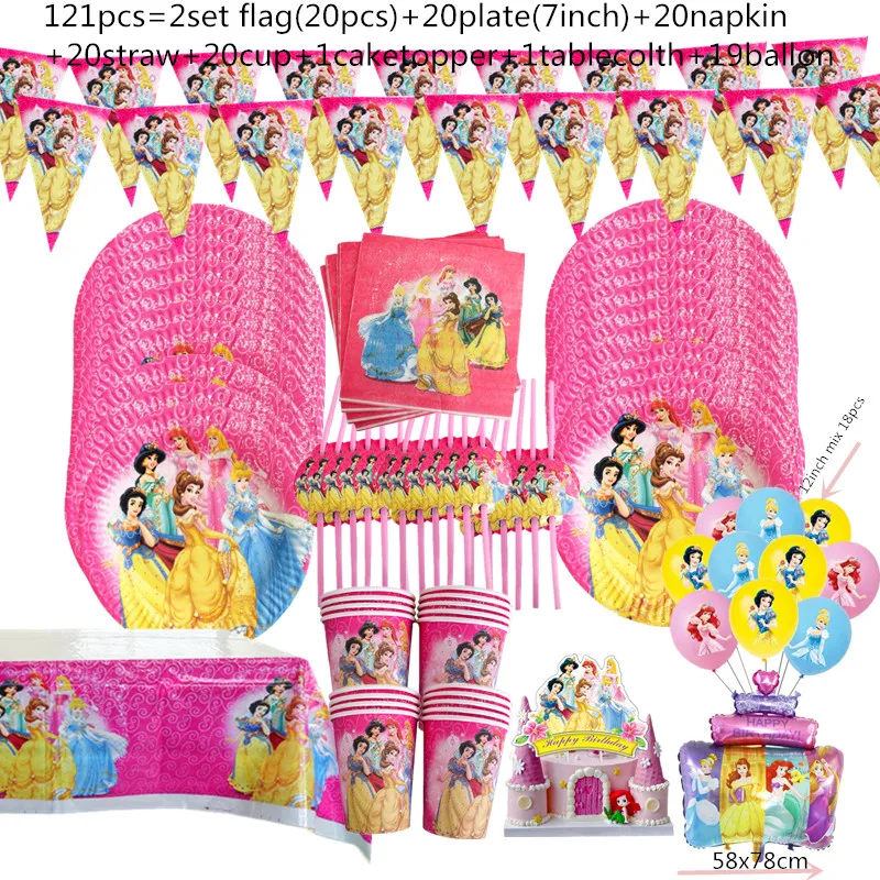 Disney six Princess Kids Girl Birthday Party Decoration Set Paper Cup ...