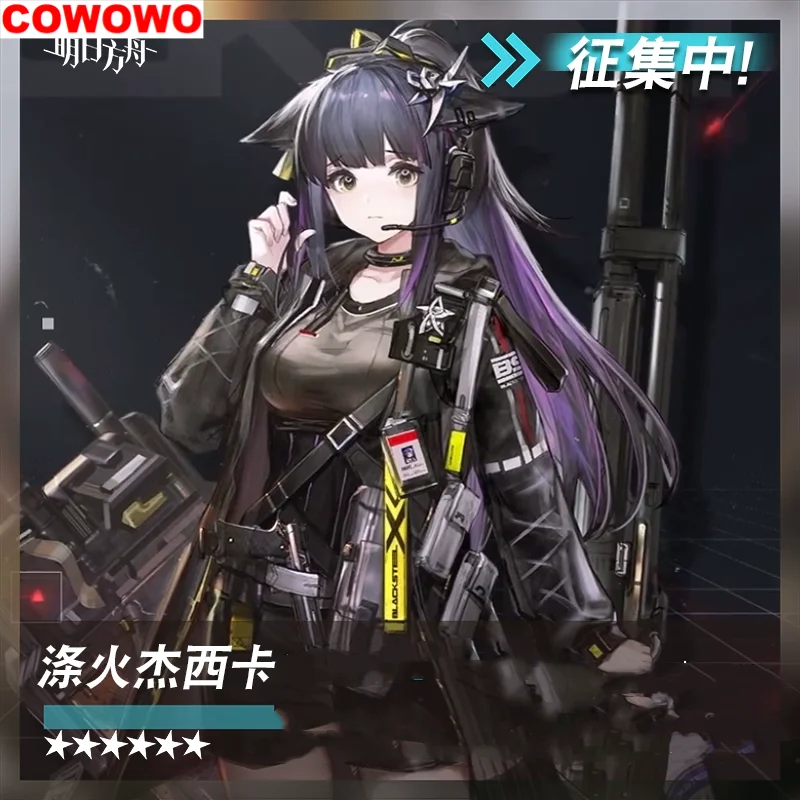 COWOWO-Arknights-Jessica-The-Liberated-Ladies-Cosplay-Costume-Cos-Game ...