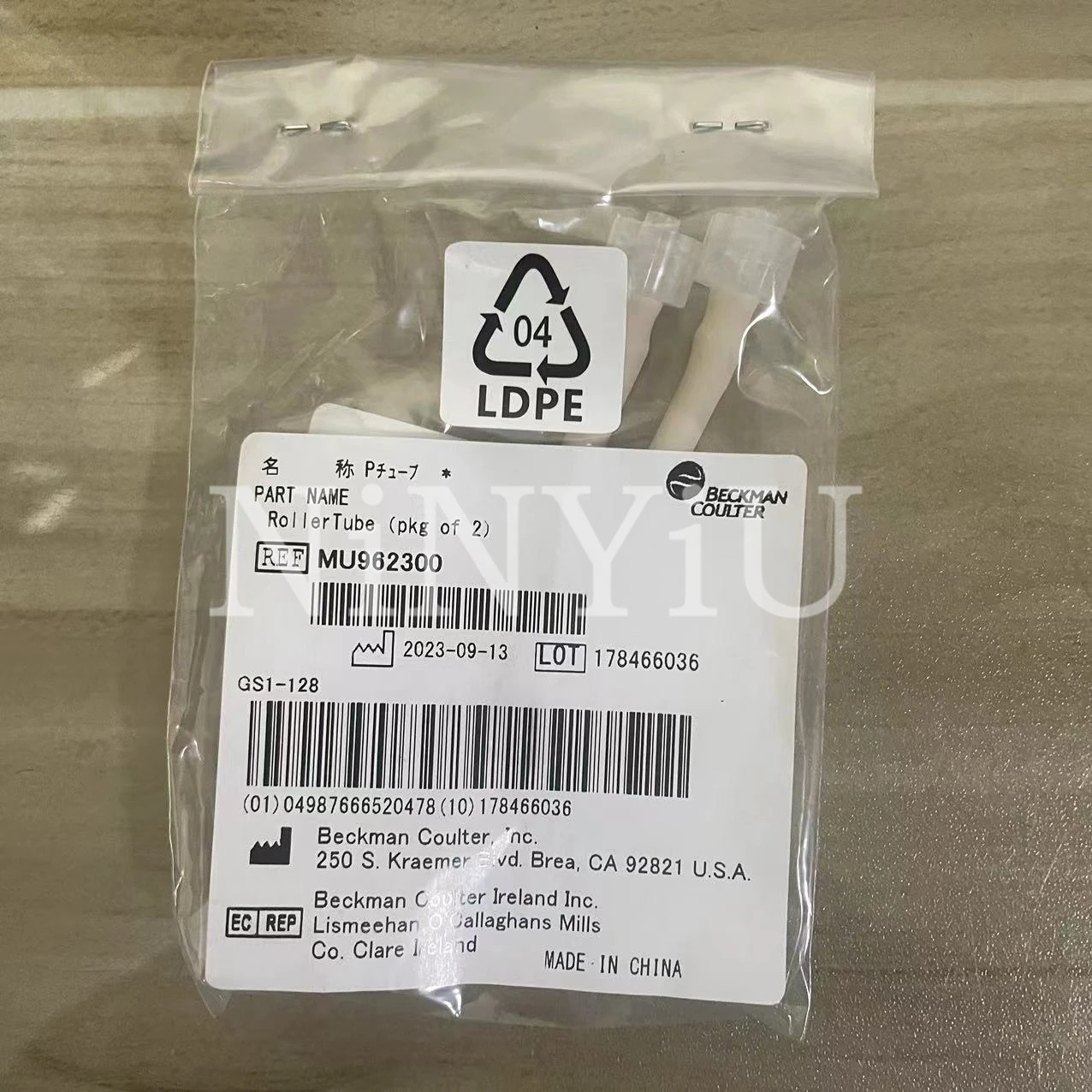 Beckman MU962300 Peristaltic Pump Tube Beckman AU680 AU480 AU400 AU2700 ...